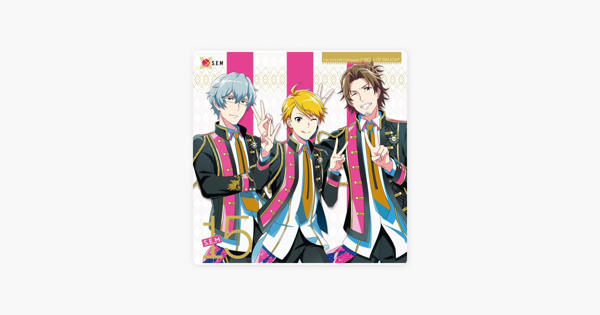 ‎Eterniteen Age!!! - S.E.Mの曲 - Apple Music