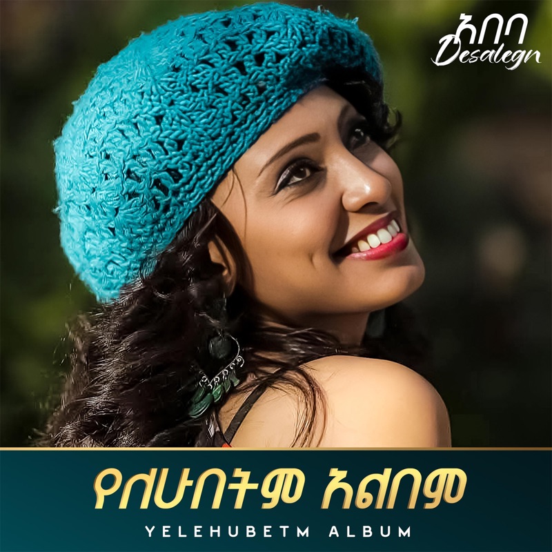Yefikir Hudade - Abeba desalegn: Song Lyrics, Music Videos & Concerts
