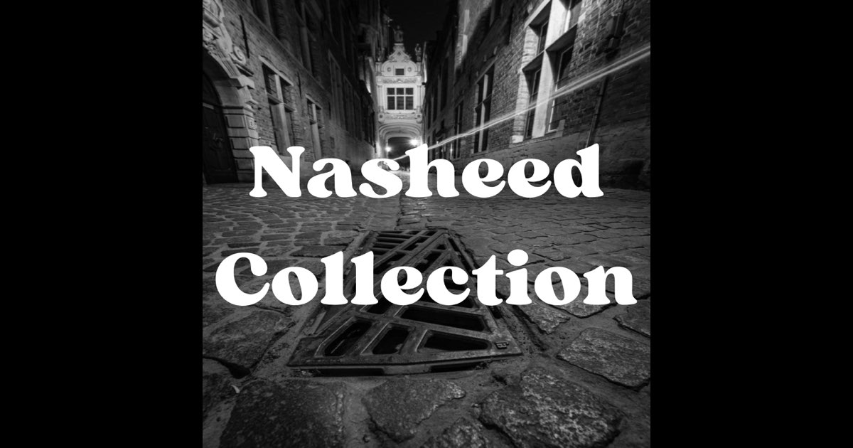 ‎Nasheed Allah Humma - Single - Album by Nasheed Collection - Apple Music