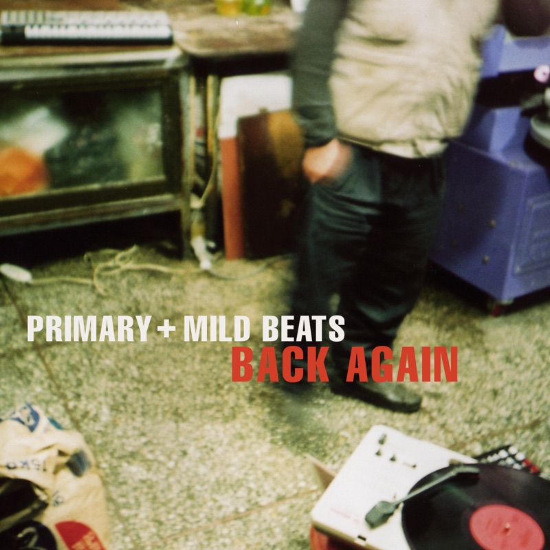 Hoop! - Primary & Mild Beats: Song Lyrics, Music Videos & Concerts