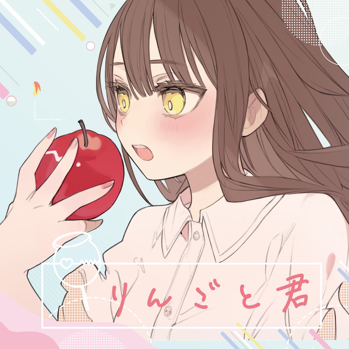‎Ringo to Kimi - Single - Album by Neriame - Apple Music