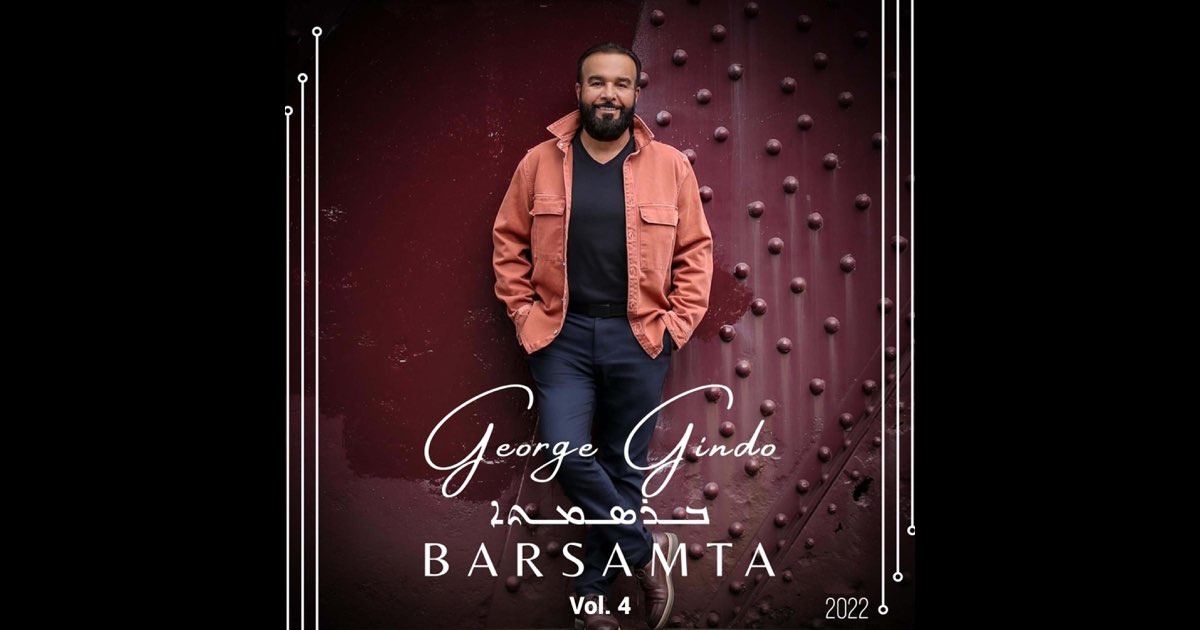 ‎Barsamta - Album by George Gindo - Apple Music