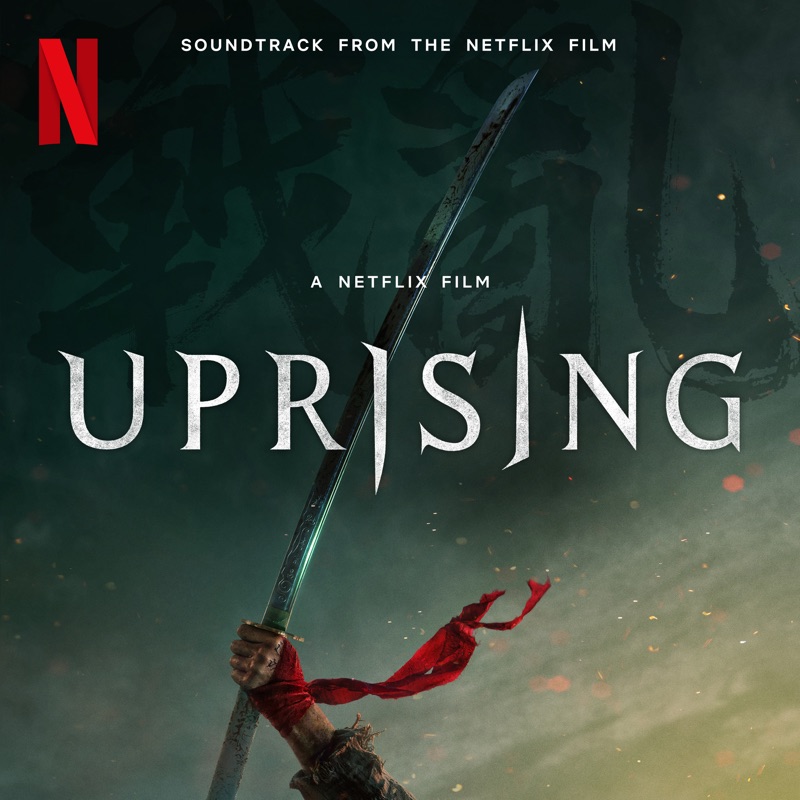 Uprising Opening - Cho Young-Wuk: Song Lyrics, Music Videos & Concerts