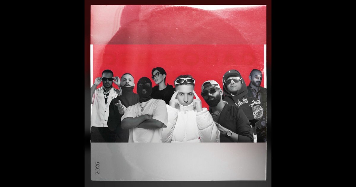 ‎ملـوك (feat. TheRealDinho, 74 Original Suppa, Maynoown, NONII, Abdullah Trill, Darky, TEE ...