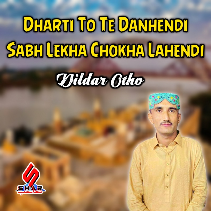 Assan Darya Je Khatir Wadi Hik Jang Werhandaseen - Dildar Otho: Song ...