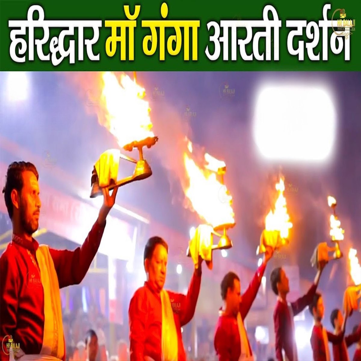 ‎Haridwar Maa Ganga Aarti Darshan - EP - Album by Dharmender Sharma ...