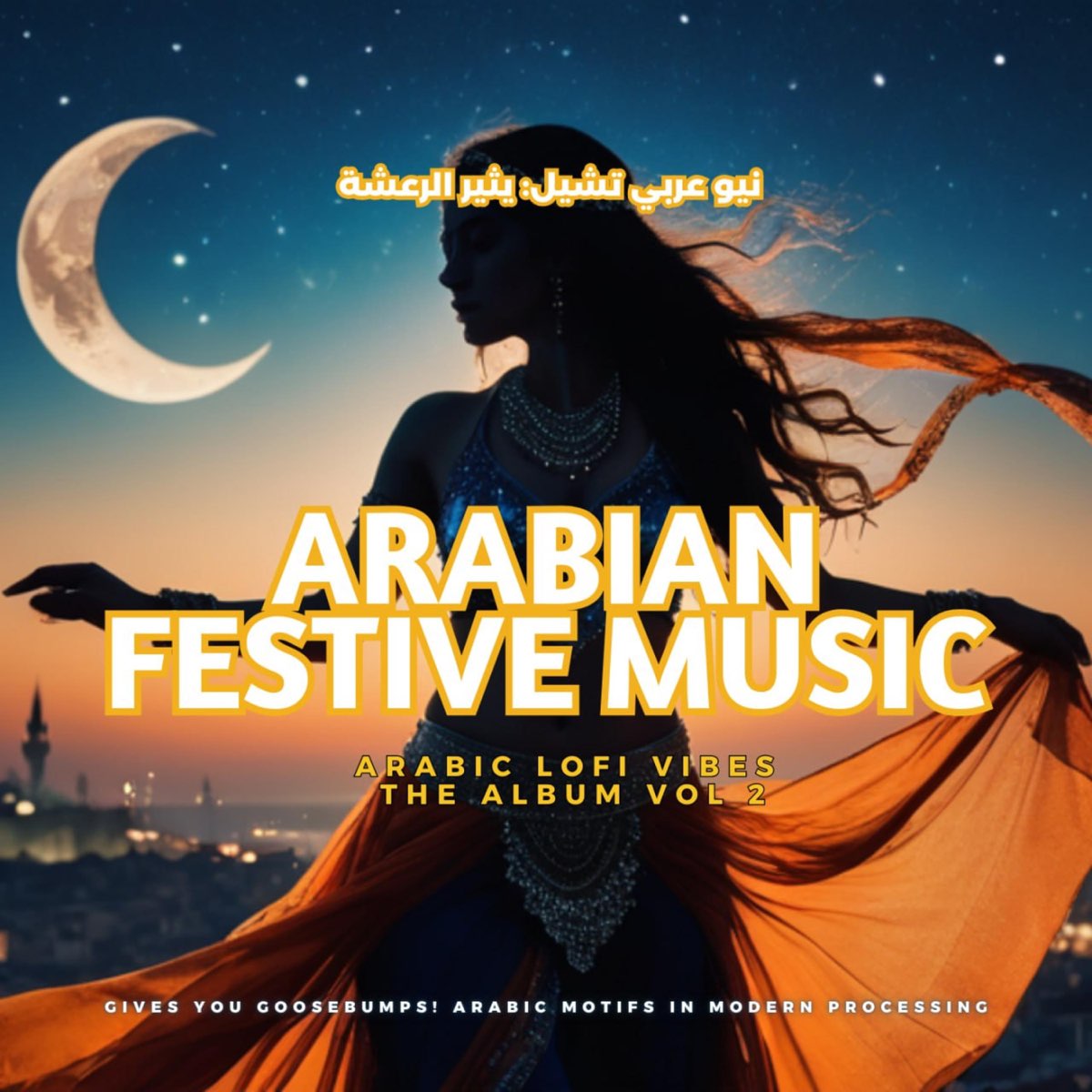 ‎موسيقى المقهى العربي Arabic Cafe Music - Album by Arabic Lofi Vibes ...