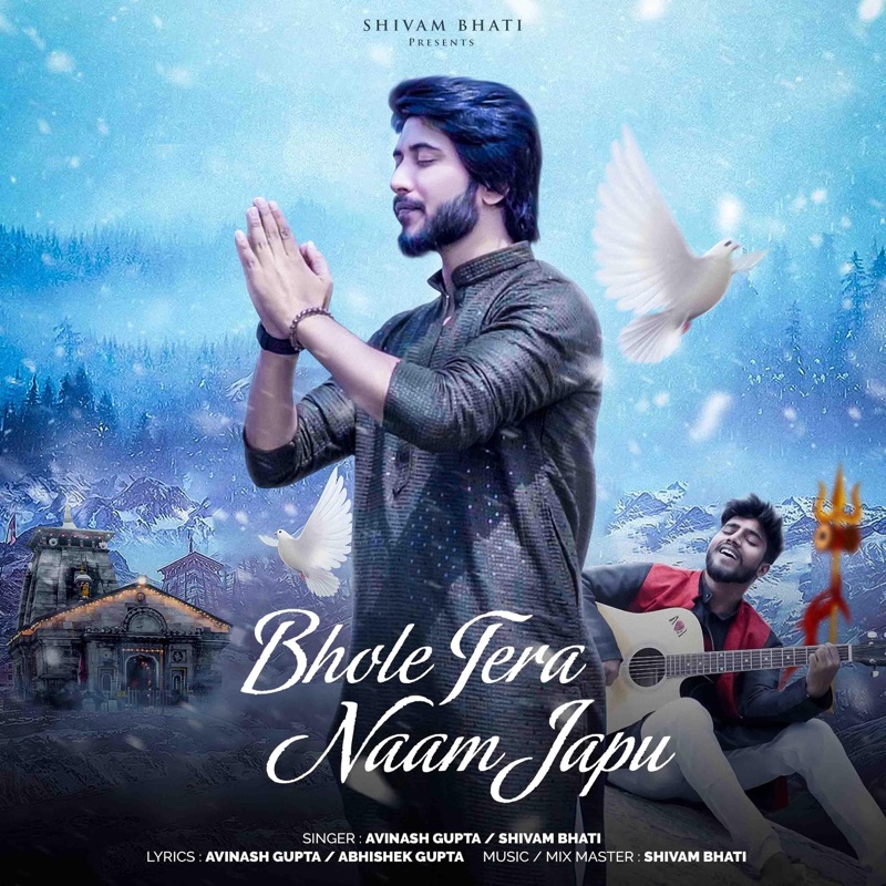 Bhole Tera Naam Japu (feat. Avinash Gupta) - Shivam Bhati: Song Lyrics ...