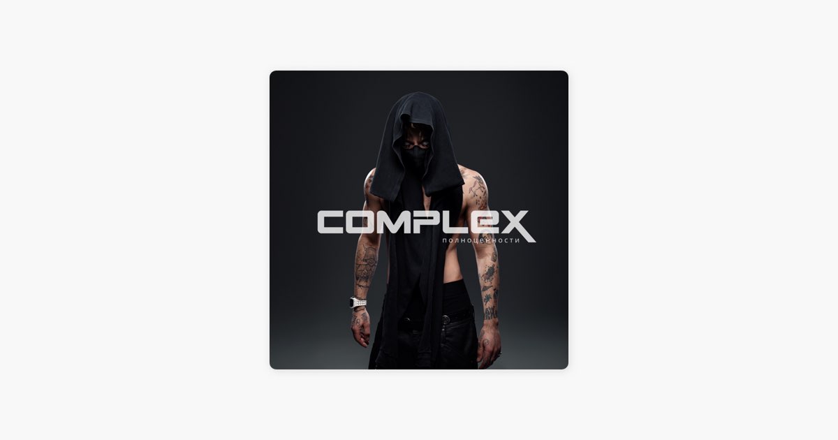 ‎GPT – Song by Allj & ANIKV – Apple Music