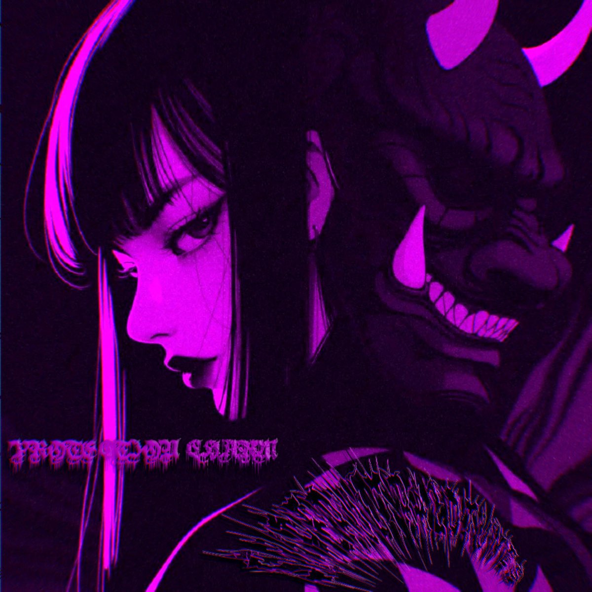 ‎Protection Charm - Album by superultra2dtunes - Apple Music