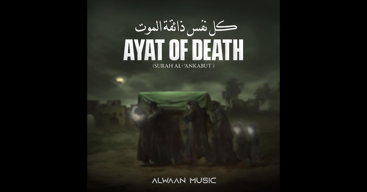 ‎Ayat Of Death - كل نفس ذآىقة الموت ll Al Afasy - Single - Album by ...