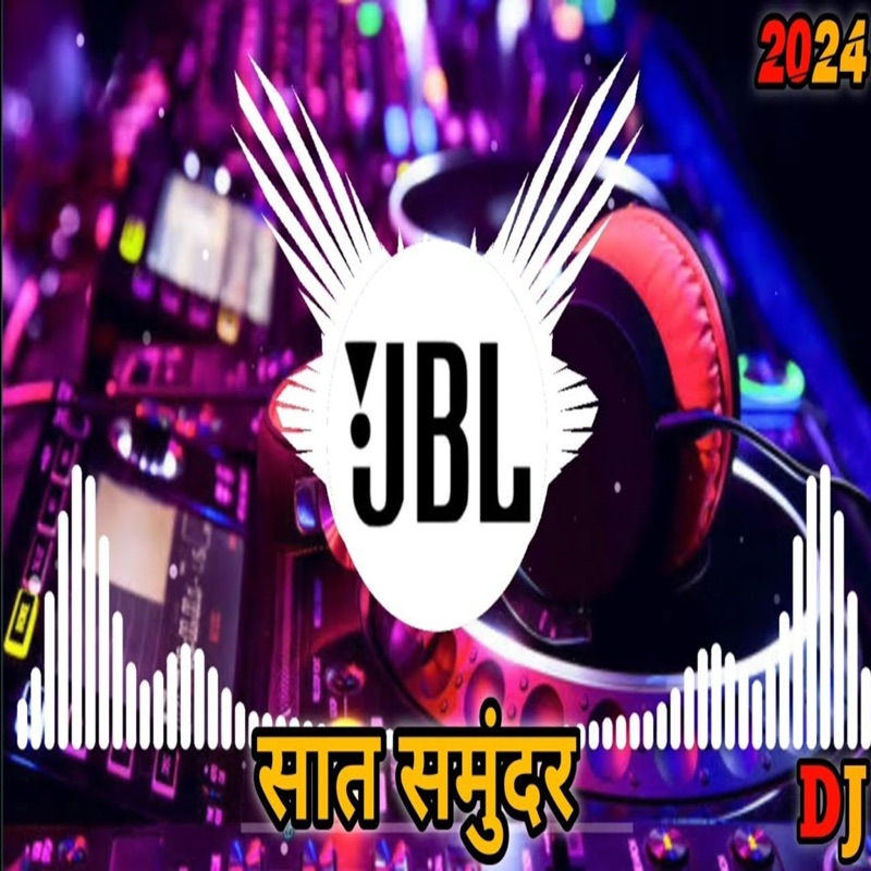 saat samundar - vikas kushwah: Song Lyrics, Music Videos & Concerts