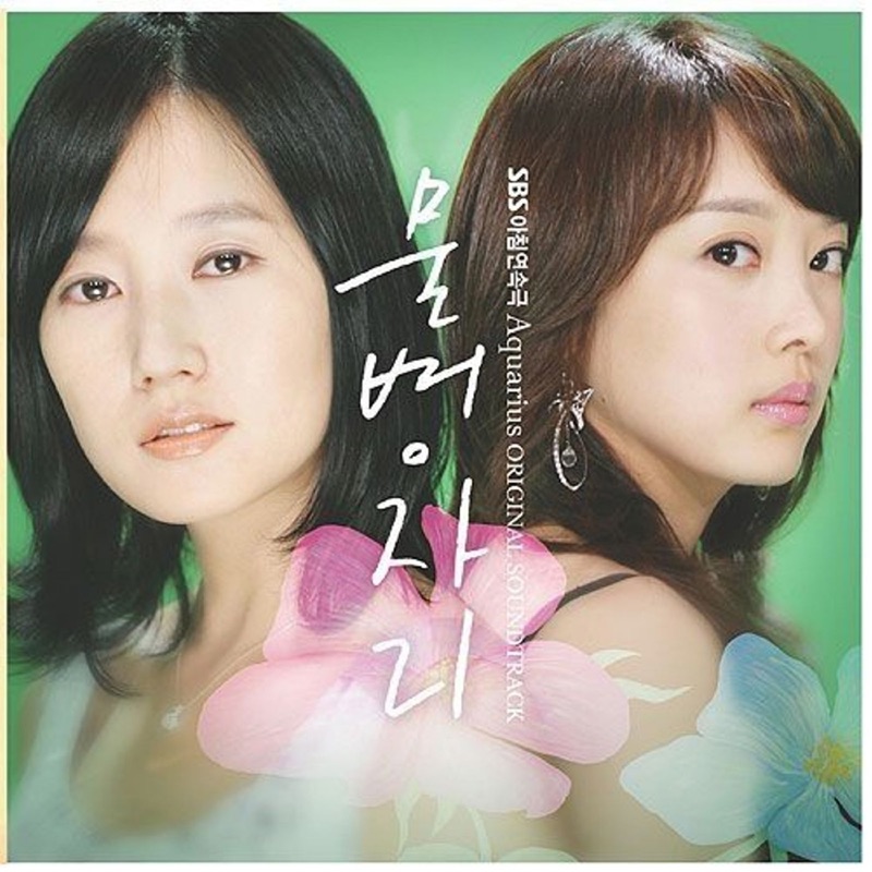 슬픔의 찬가 (Full Ver.) - Choi Kyung Sik: Song Lyrics, Music Videos & Concerts