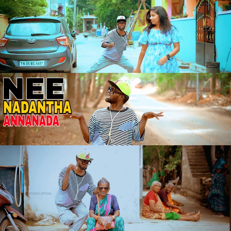 Nee Nadantha Annanada - Vangal Pulla Vicky: Song Lyrics, Music Videos ...
