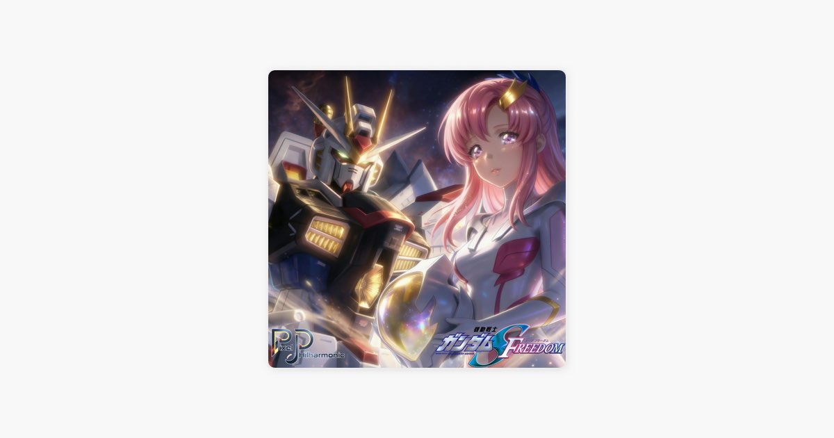 ‎FREEDOM (Gundam SEED Freedom) - Single - Album by The Pixel ...