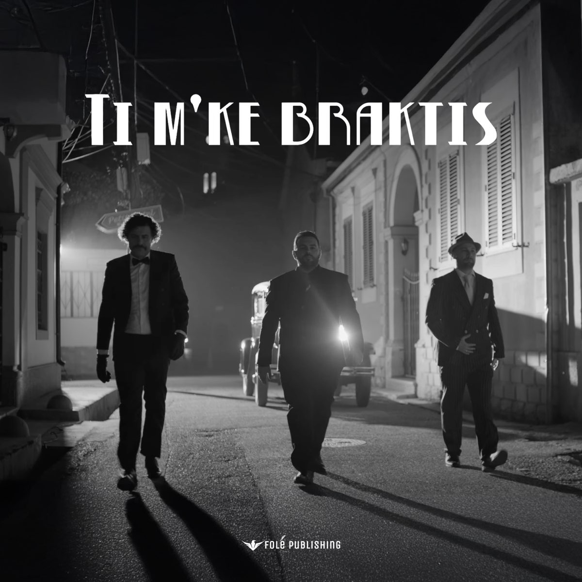 ‎Ti M’ke Braktis - Single - Album by Big Basta, Lyrical Son & Mc Kresha ...