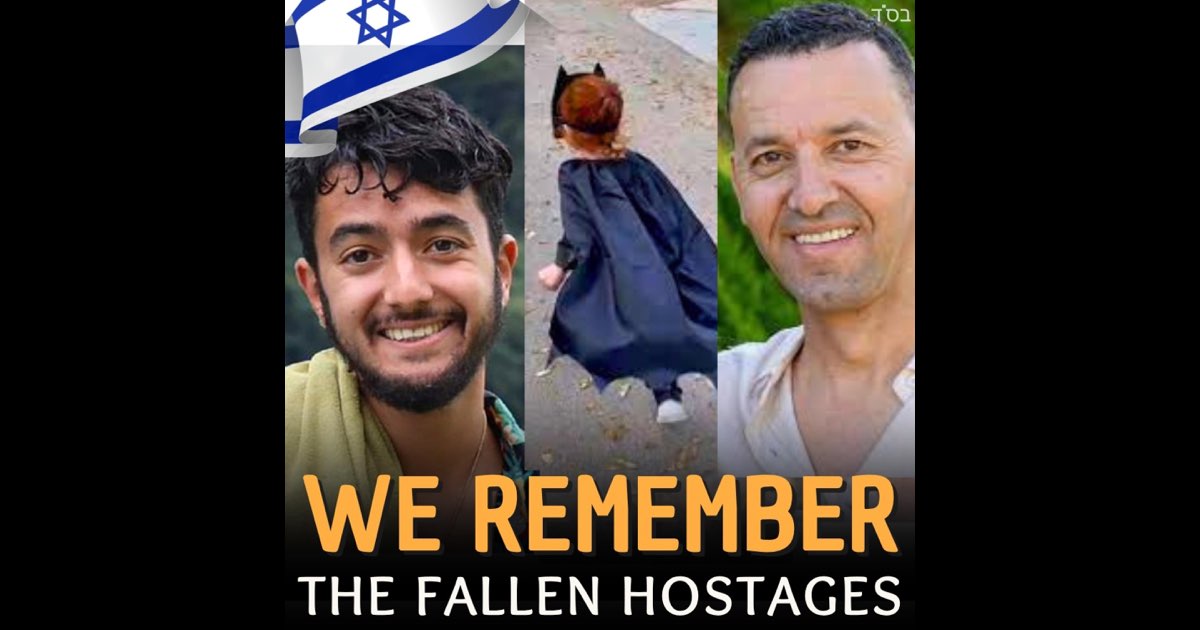 ‎We Remember (The Fallen Israeli Hostage Song Tribute 2) - Single ...