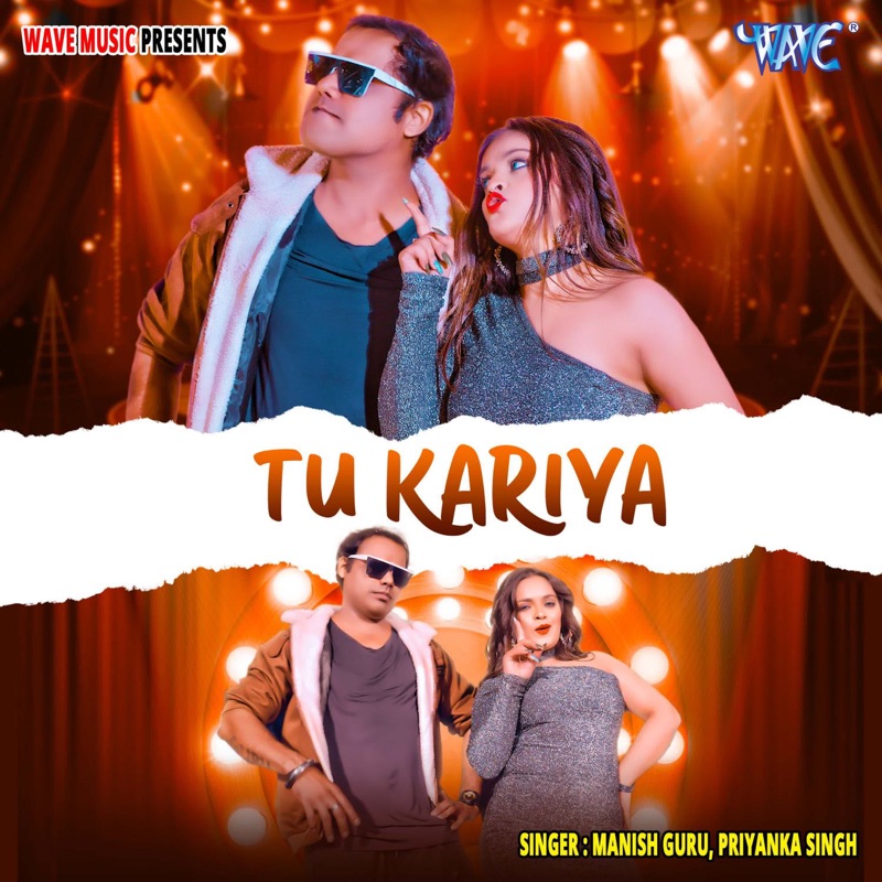 Tu Kariya - Manish Guru & Priyanka Singh: Song Lyrics, Music Videos ...