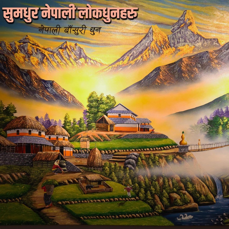 Nepali Basuri Dhun सदाबहार नेपाली बाँसुरी लोक धुनहरु Nepali Dhun Old ...