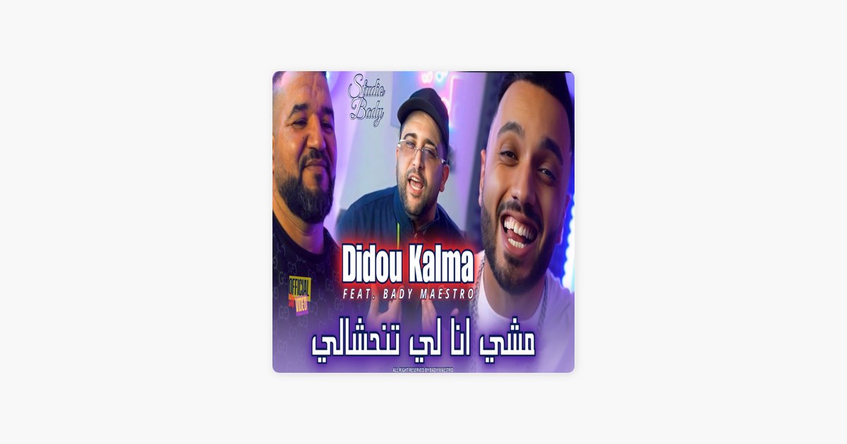 ‎مشي انا لي تنحشالي (feat. Didou Kalma) – Song by Bady Maestro – Apple Music