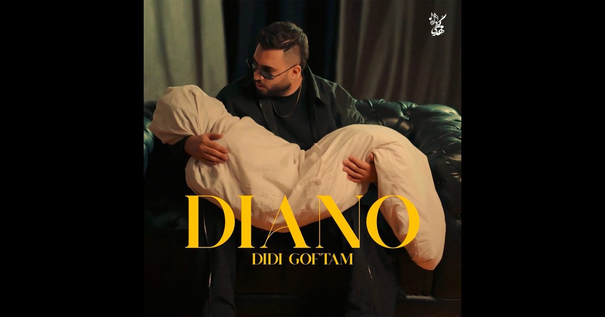 ‎Didi Goftam - Single - Album by Diano - Apple Music