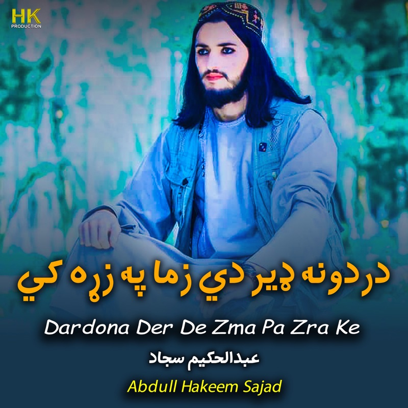 Makhta Yar Na - Abdul Hakeem Sajjad: Song Lyrics, Music Videos & Concerts