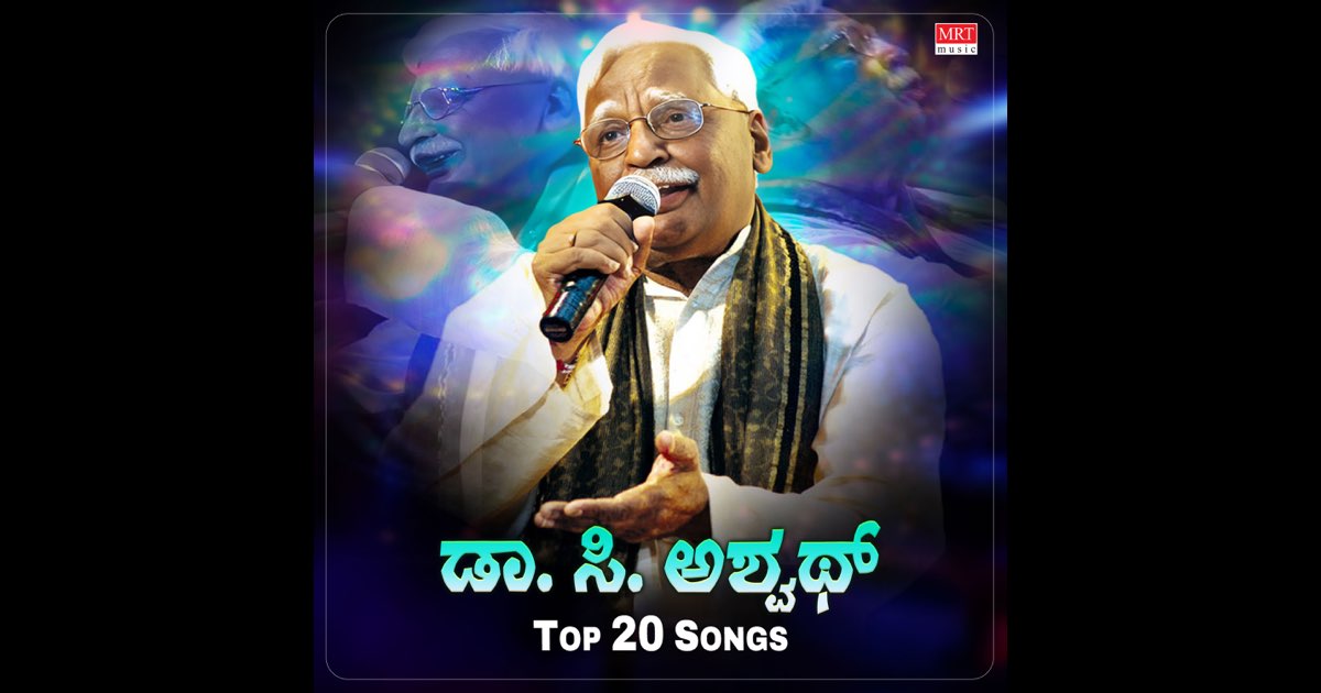 ‎Dr. C Ashwath Top 20 Hit Songs - Album by C. Aswath - Apple Music