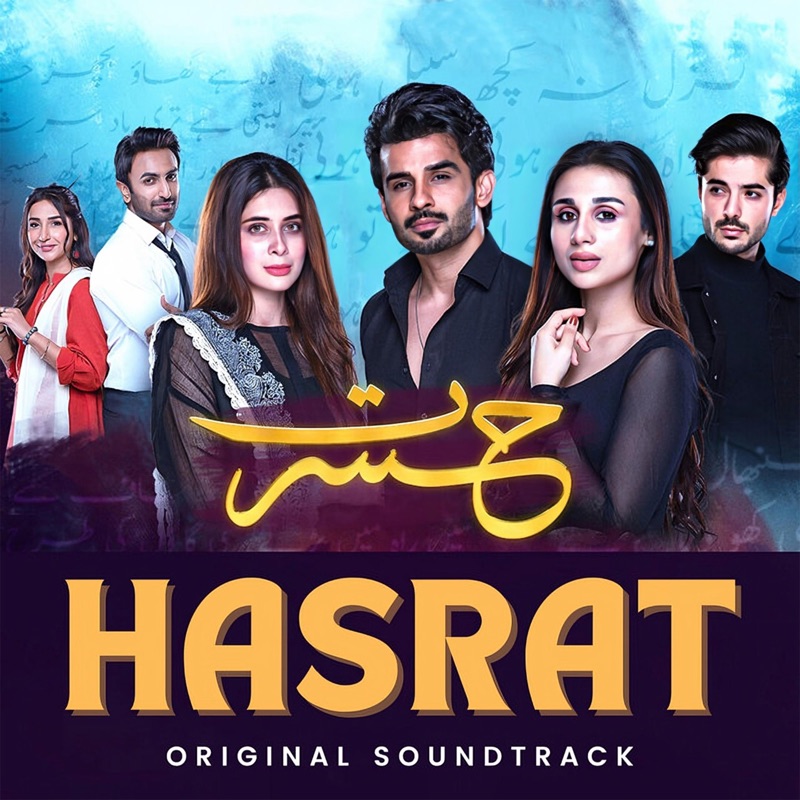 Hasrat (Original Soundtrack) - Amanat Ali: Song Lyrics, Music Videos & Concerts