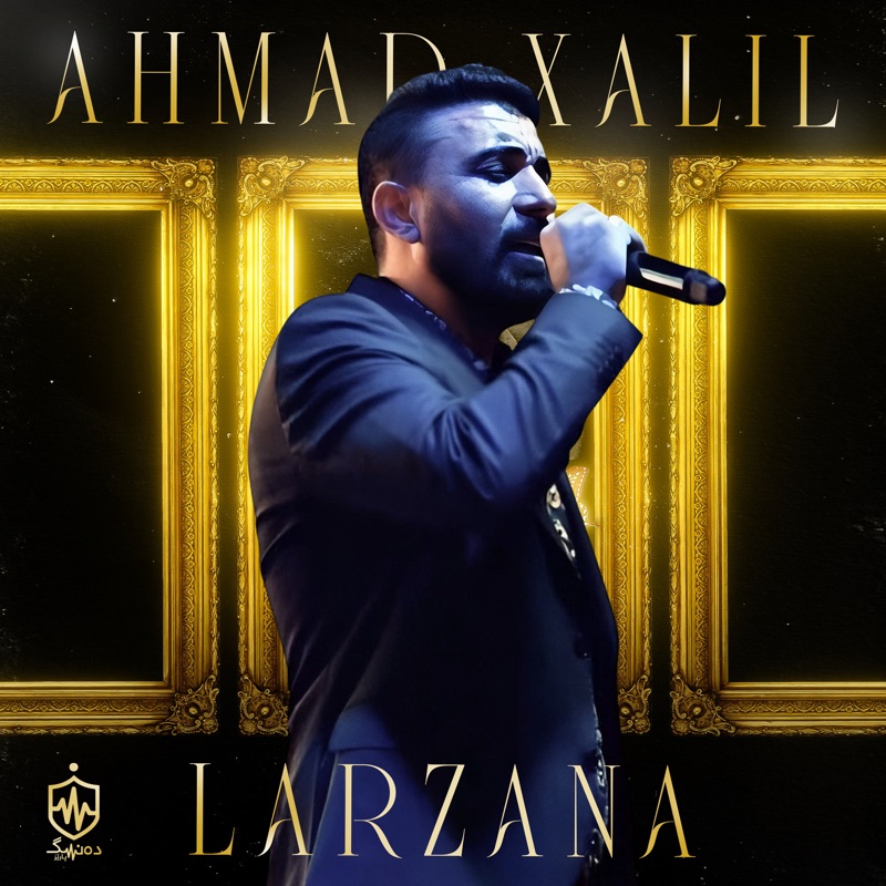 Jar Jara (Live) - Ahmad Xalil: Song Lyrics, Music Videos & Concerts