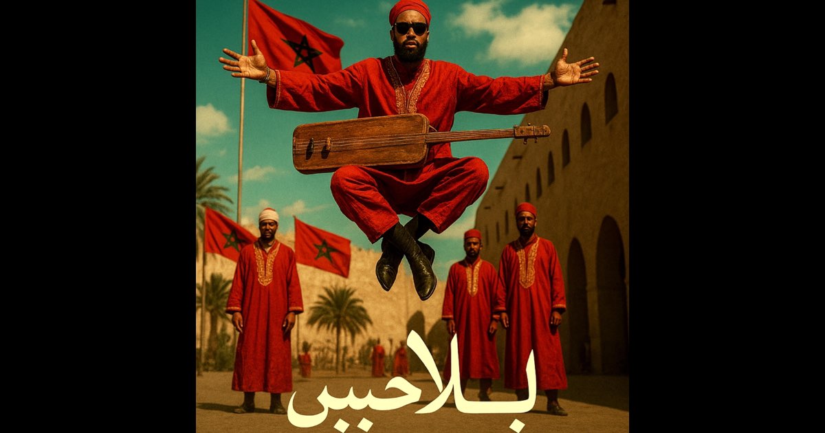 ‎YALLAH HABIBI - Single - Album by 0-ARENS ARTIST - Apple Music