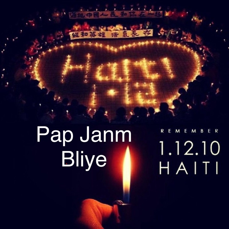 Pap Janm Bliye - The Artist Holden Jean: Song Lyrics, Music Videos ...