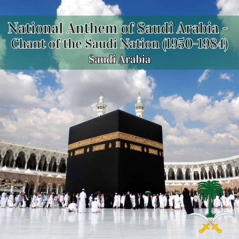 National Anthem of Saudi Arabia - Chant of the Saudi Nation (1950-1984 ...