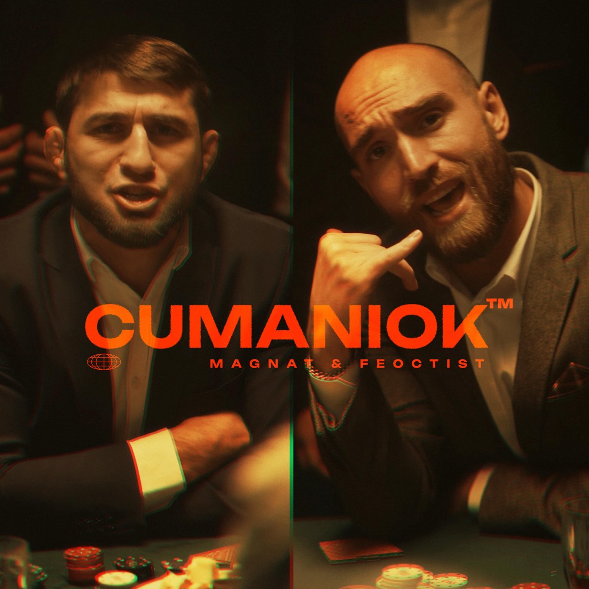 ‎Cumaniok - Single - Album by Magnat & Feoctist - Apple Music