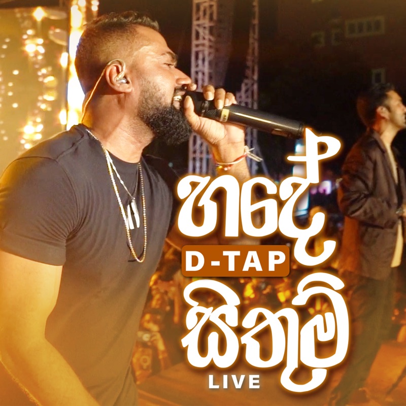 Hade Sithum (Live) - D Tap: Song Lyrics, Music Videos & Concerts