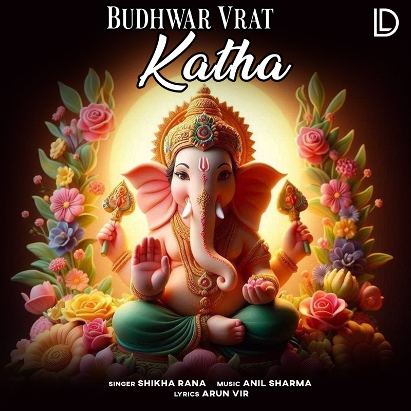 Budhwar Vrat Katha - Shikha Rana: Song Lyrics, Music Videos & Concerts