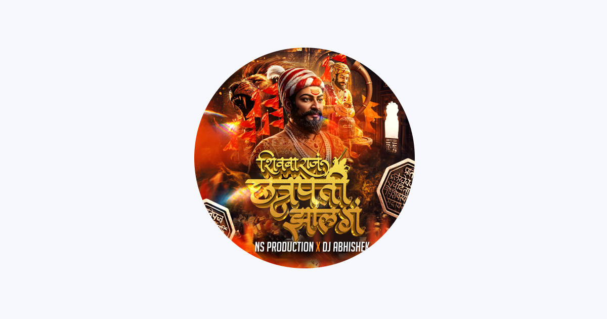 ‎Ns Production - Apple Music