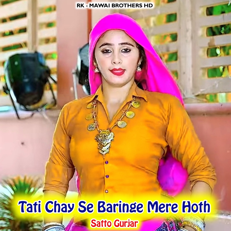 Tati Chay Se Baringe Mere Hoth - Satto Gurjar: Song Lyrics, Music Videos & Concerts