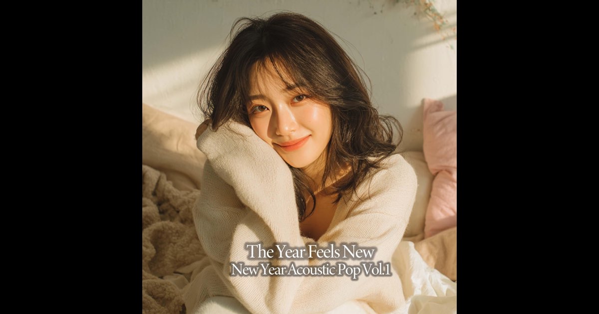 ‎The Year Feels New (New Year Acoustic Pop Vol.1) - Amel Musicのアルバム ...