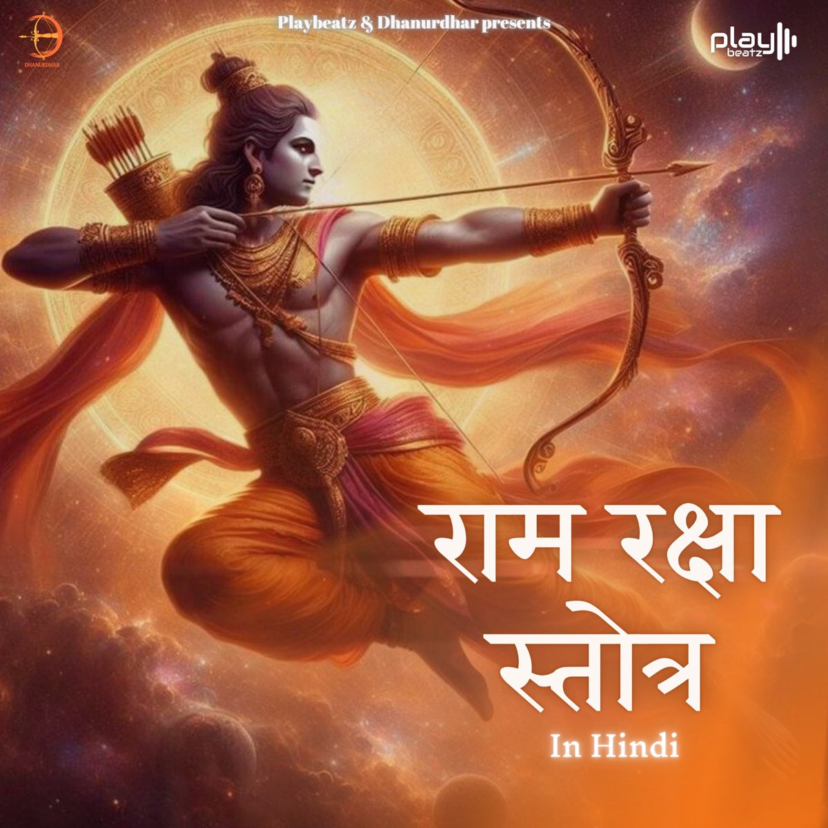 ‎Ram Raksha Stotra (Hindi) - EP - Siddharth Sharma, Vickky Agarwal ...