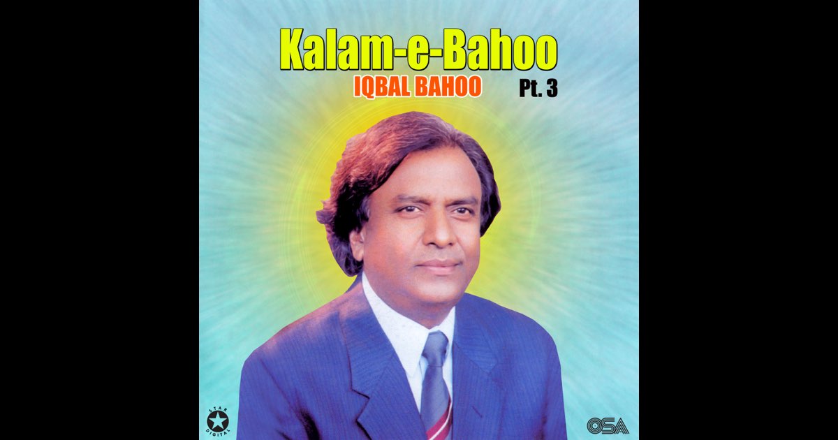‎Kalam-e-Bahoo, Pt. 3 - Album by Iqbal Bahoo - Apple Music