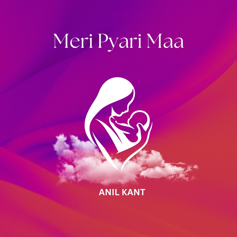 Meri Pyari Maa - Anil Kant: Song Lyrics, Music Videos & Concerts