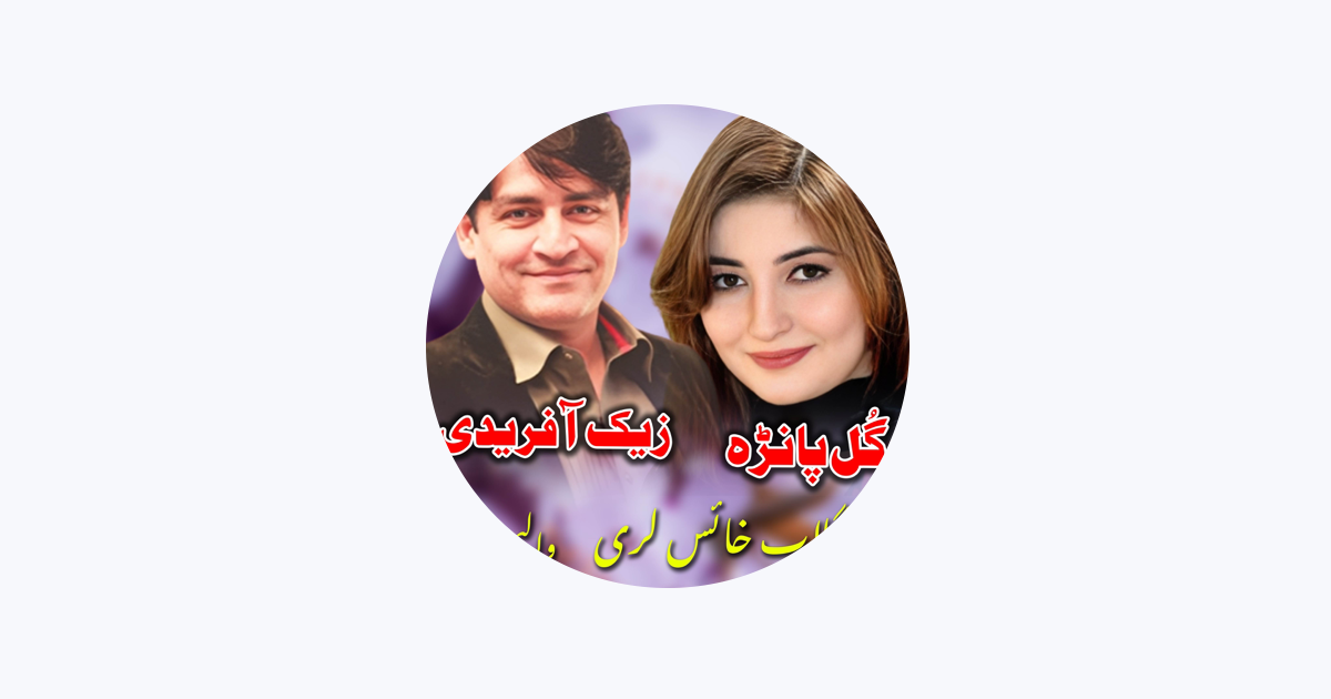 ‎Gul Panra - Apple Music