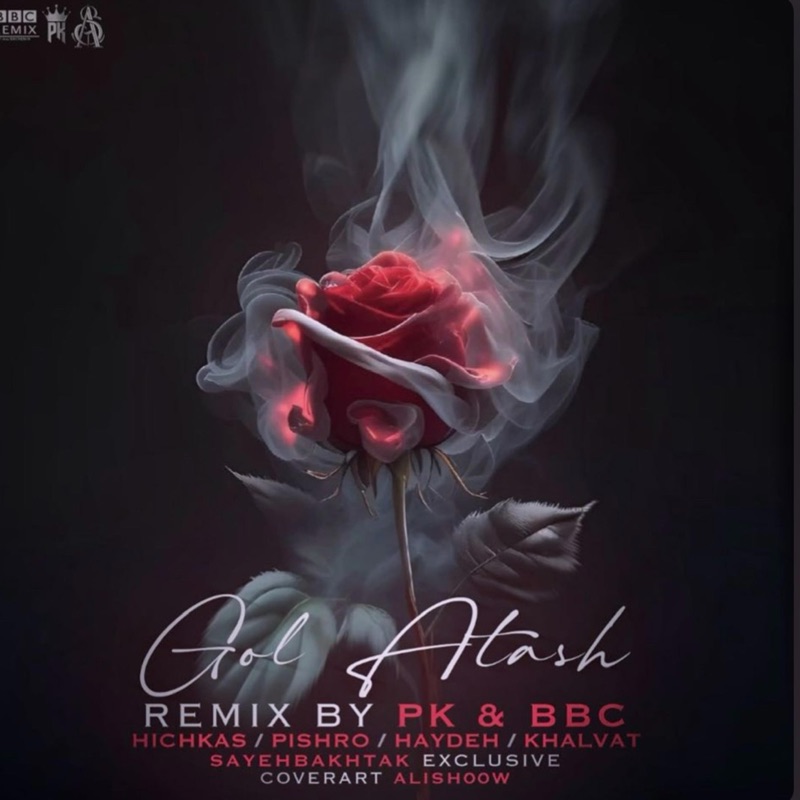 Gole Atash (feat. Hayedeh, Reza pishro, Hichkas & Amir khalvat ...