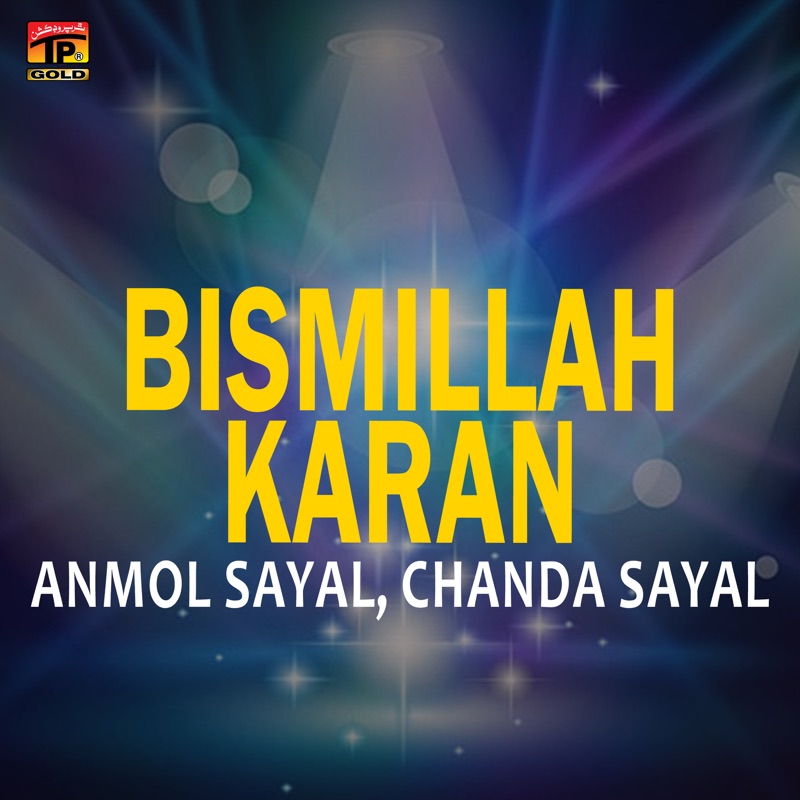 La Mehndi Ni Teno La Mehndi - Anmol Sayal & Chanda Sayal: Song Lyrics ...