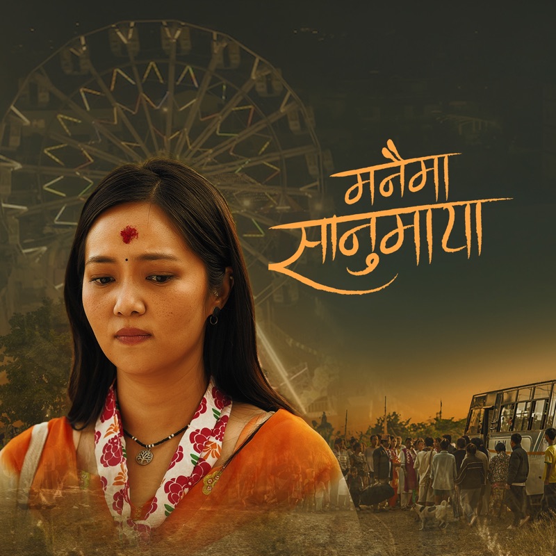 Manaima Sanumaya (feat. Bigyani Parajuli) - SD Yogi: Song Lyrics, Music Videos & Concerts