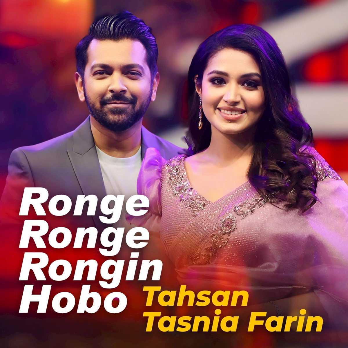 ‎Ronge Ronge Rongin Hobo - Single - Album by Tahsan & Tasnia Farin - Apple Music
