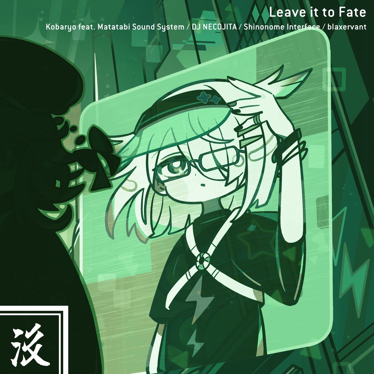‎Leave It to Fate (feat. Matatabi Sound System, DJ NECOJITA, Shinonome ...