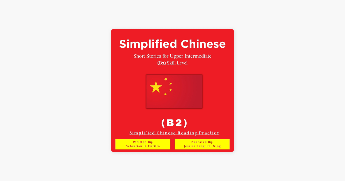 Simplified Chinese Short Stories for Upper Intermediate (B2) Skill ...