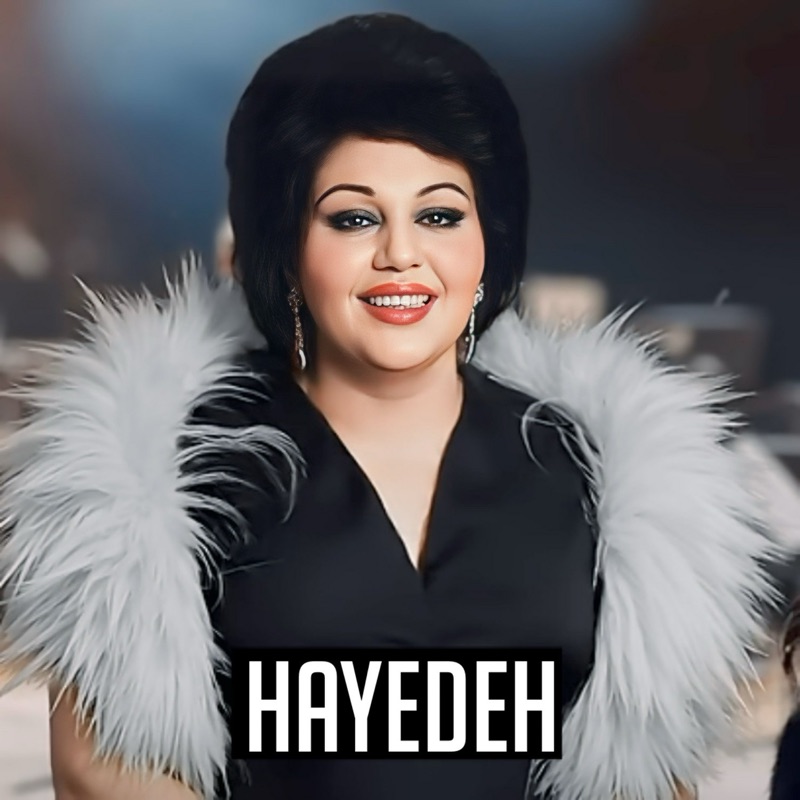 Vay Be Halesh - Hayedeh هايده: Song Lyrics, Music Videos & Concerts