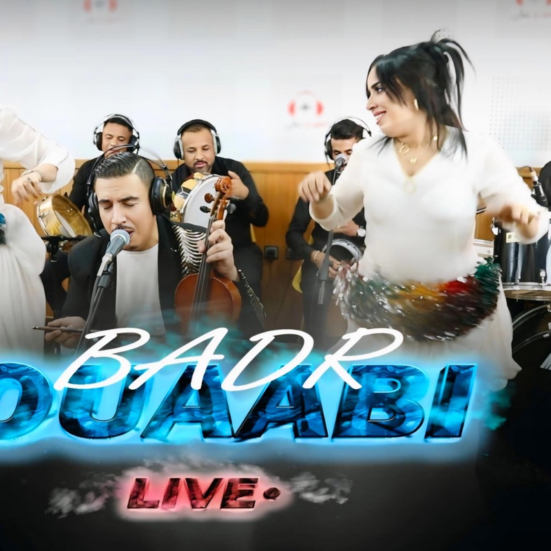 badr ouabi (lasenkh rewahi rekbi hdaya) - studio ghazi: Song Lyrics ...